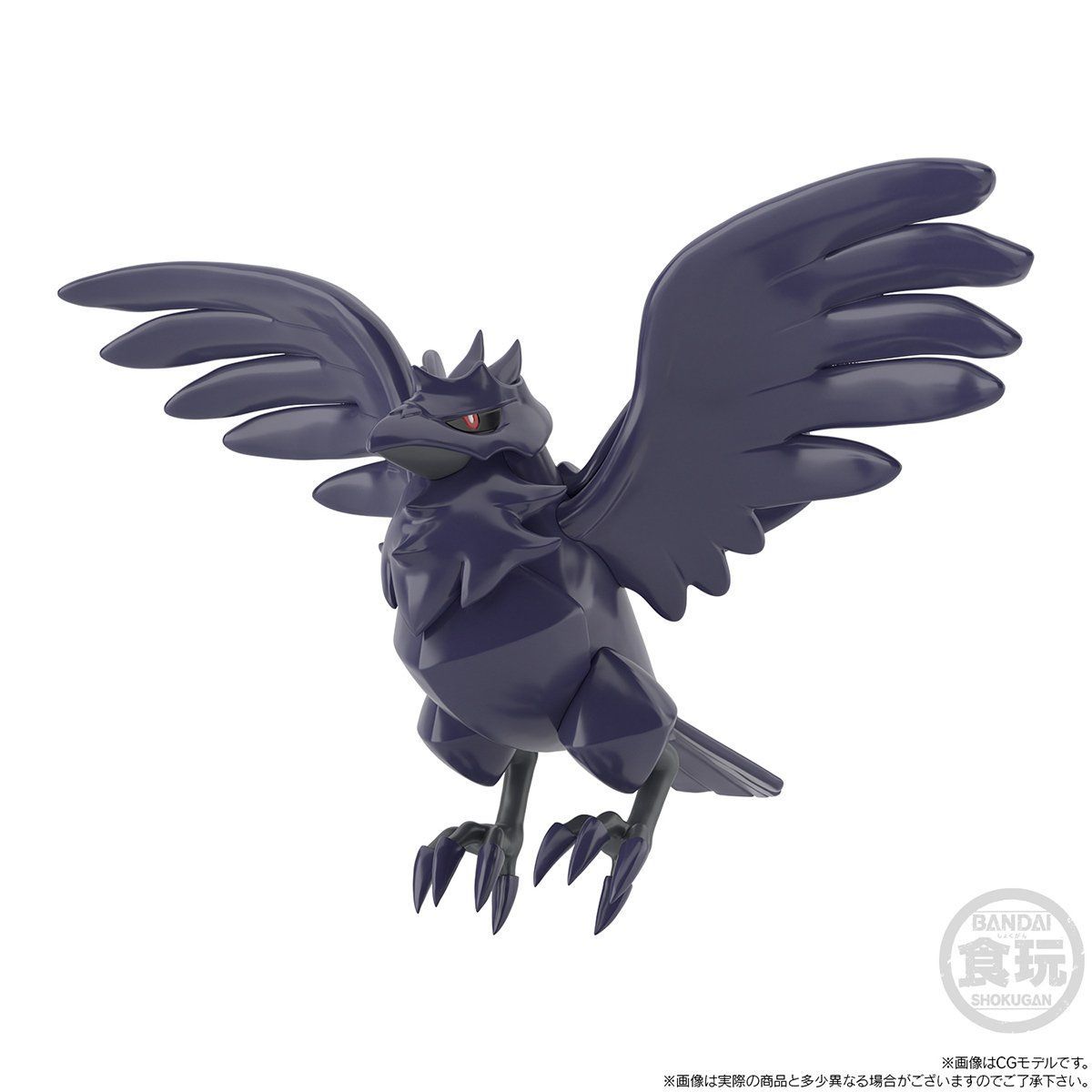 Duraludon Set Pokémon Scale World Galar Region (1 types) Bandai ...
