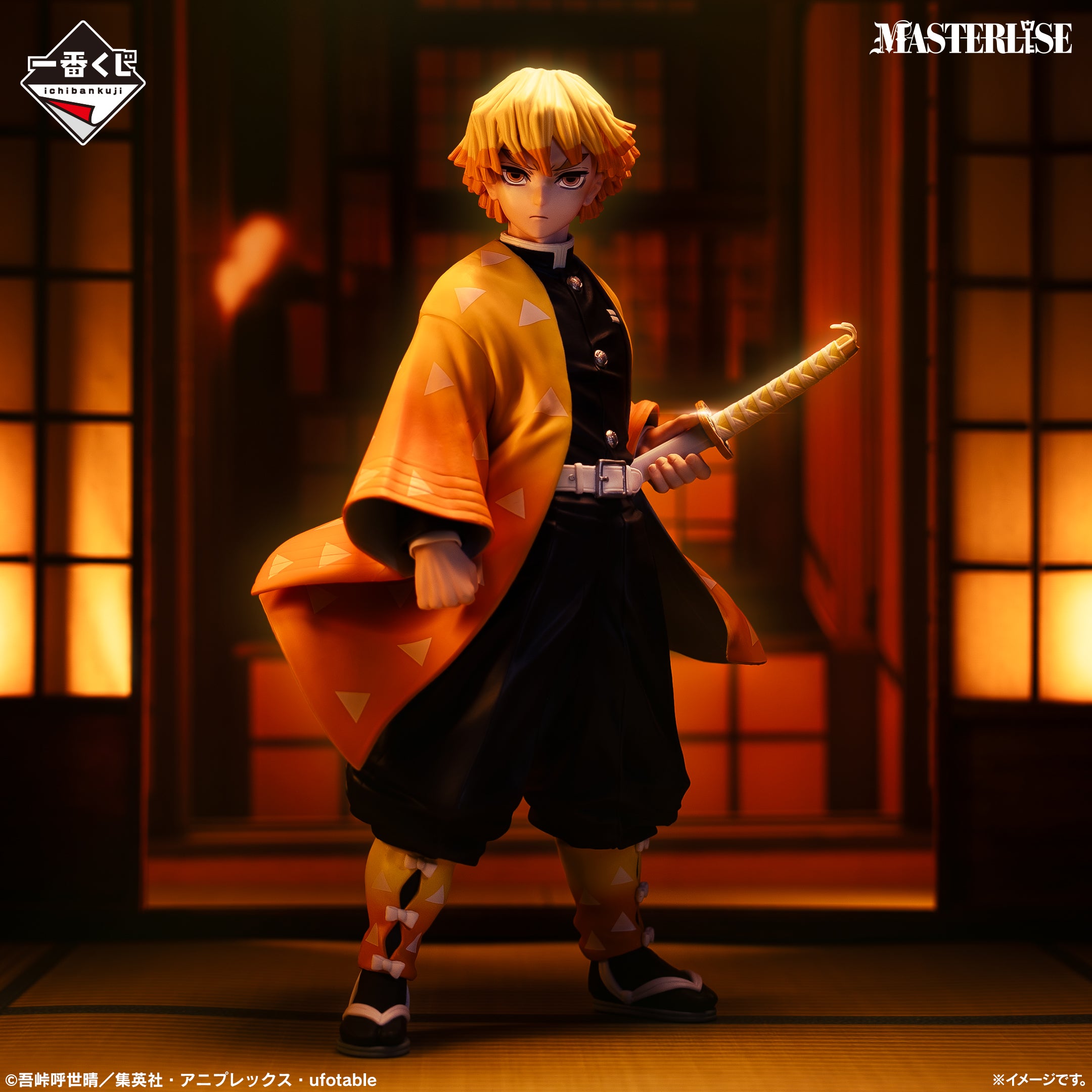 Zenitsu Agatsuma MASTERLISE Prize A Ichiban Kuji Demon Slayer ...